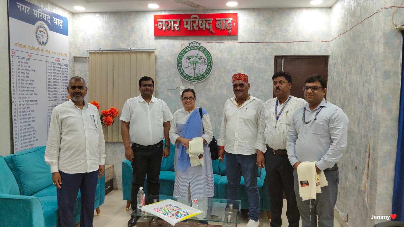 Barh Nagar Council: Home