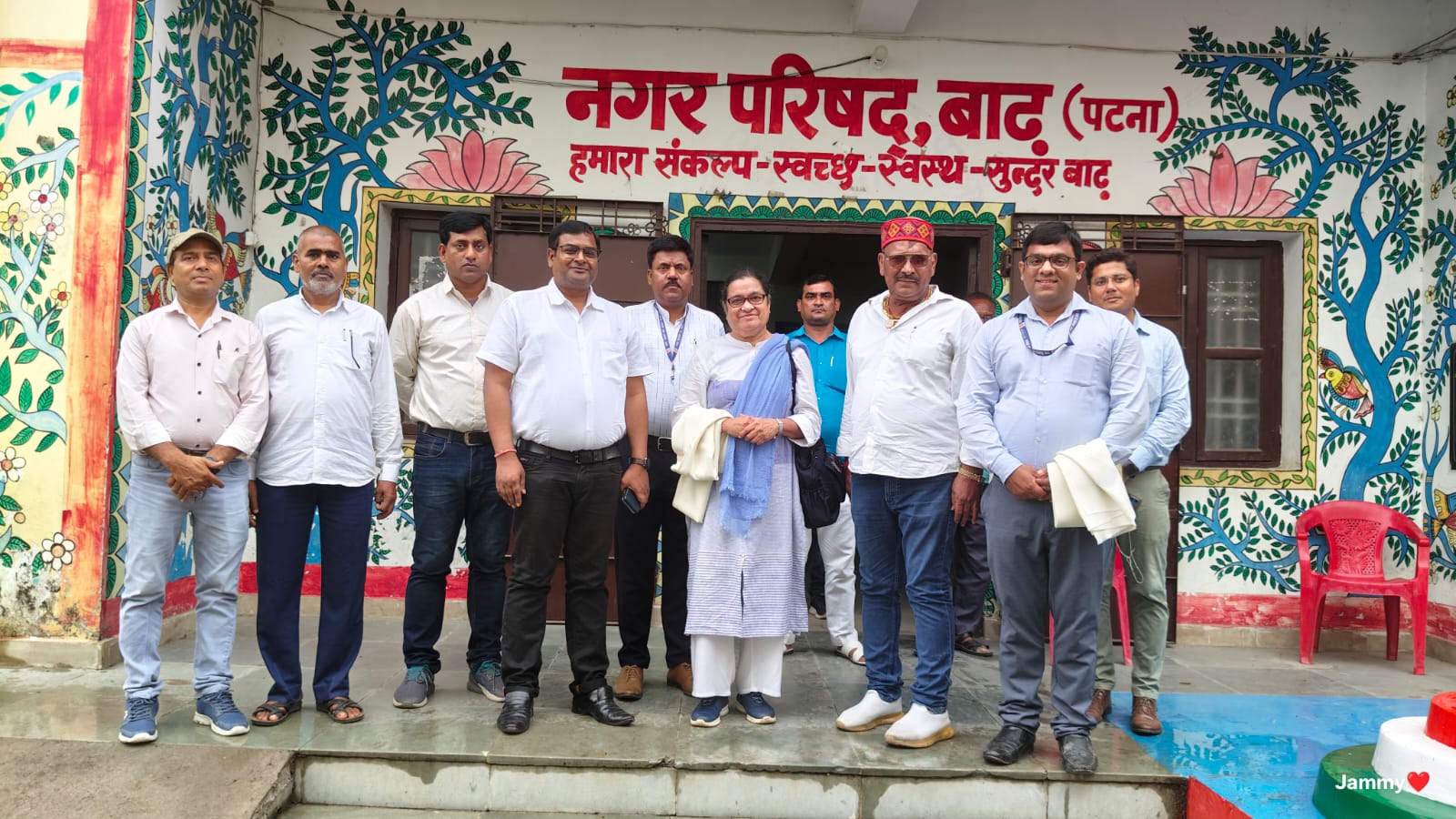 Barh Nagar Council: Home